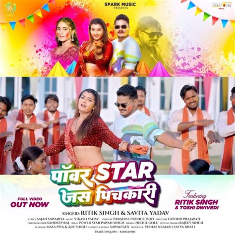 Ritik Singh Releasing Today At 500 Pm On Ritik Singh Entertainment