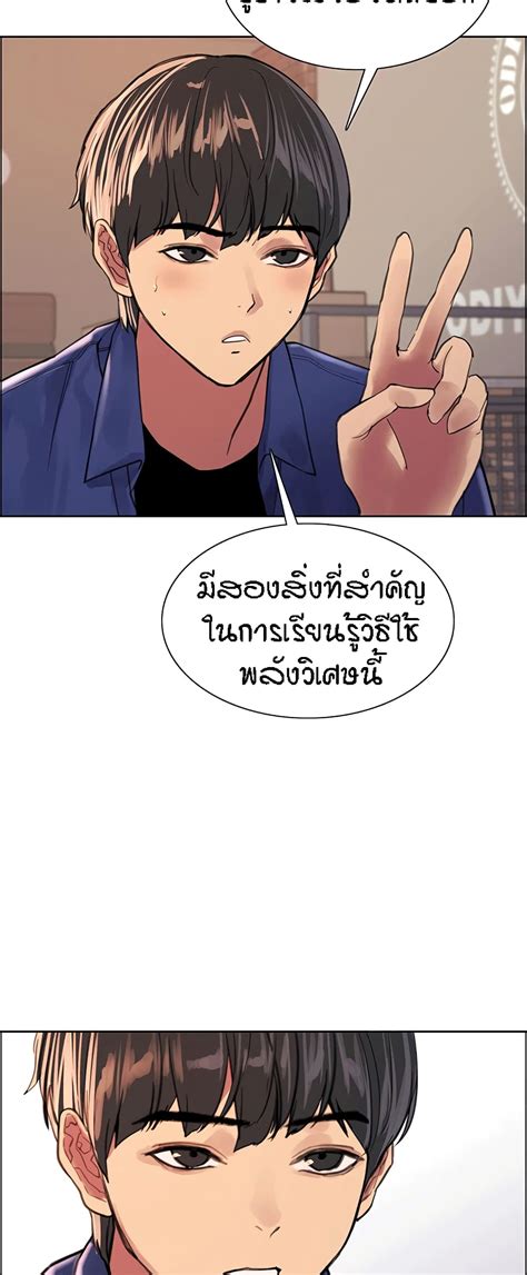 Sex Stop Watch ตอนที่ 33 อ่านโดจิน Sex Stop Watch Ch33 แปลไทย