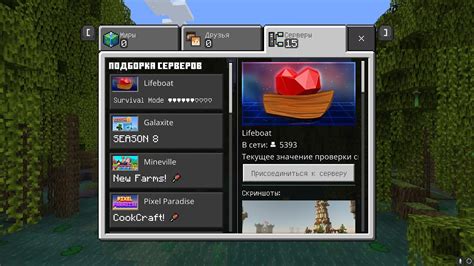 БЕСПЛАТНЫЙ ДОНАТ! СЕРВЕР МАЙНКРАФТ ПЕ 1.19.71 #майнкрафт - YouTube