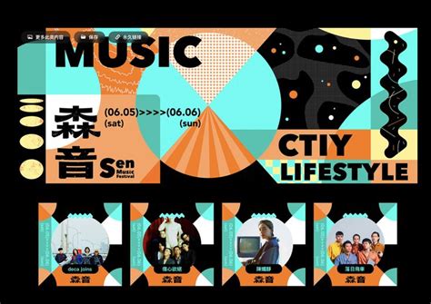 Pin De 思婷 陳 En 版面設計