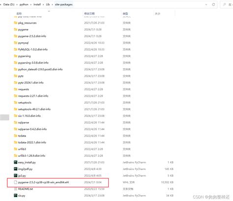 Pygame下载安装流程pip Install Pygame Csdn博客