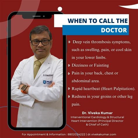 Dr Viveka Kumar When To Call Your Healthcare Provider Dr Viveka