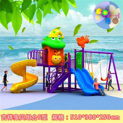 【精品健身器材】滑梯 溜滑梯 兒童滑梯玩具 幼兒園兒童大型戶外滑梯 游樂場玩具設備 小區公園室外秋千組合 滑梯 蝦皮購物