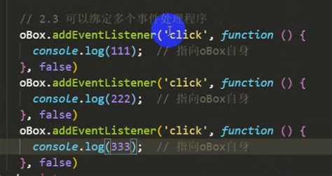 64 dom2级事件绑定与解绑 努力到死 博客园