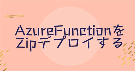 Sharepointリストの特定の列が更新されたら実行したい ナストンのまとめ