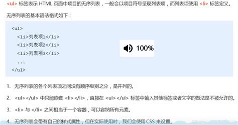 【html教程】web前端入门学习 Html5（1）web前端设计基础张树明著课后练习题答案 Csdn博客