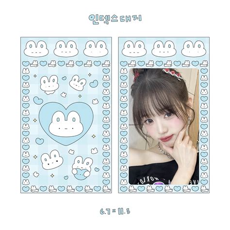 [자체제작] 토끼 인덱스대지 1버전 포토카드 포카 바인더 대지 탑로더 슬리브 포장용품 속지 뒷대지 포용 포장 헤더택 콜북