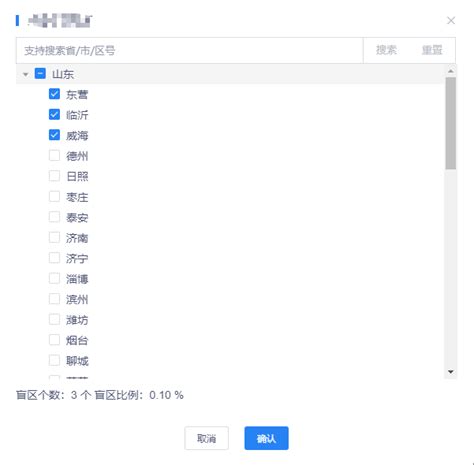 element ui 搜索树（tree），回显 dl·coder 博客园