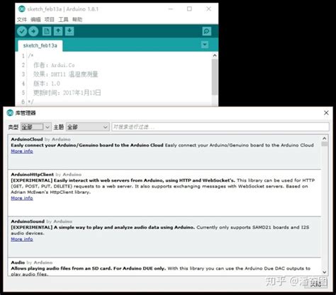 Arduino串口监视器显示nan基础教程9 Dht11温湿度计与arduino模块库weixin39611161的博客 Csdn博客
