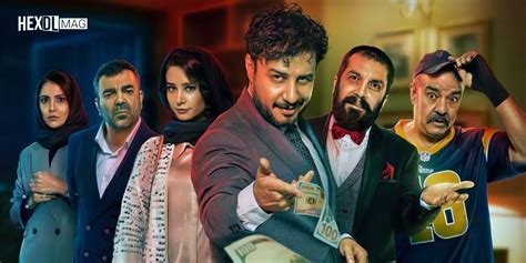 بهترین فیلم و سریال های جواد عزتی هکس دانلود مگ