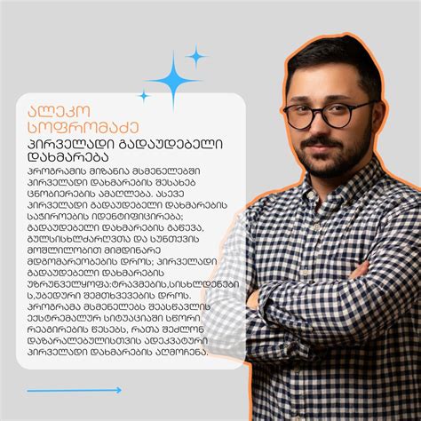 Free Vision Academy Freeeduge • Instagram Photos And Videos