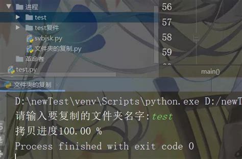 利用 Python 实现多任务进程 Python 多进程 利用 Python 实现多任务进程 Python 多进程