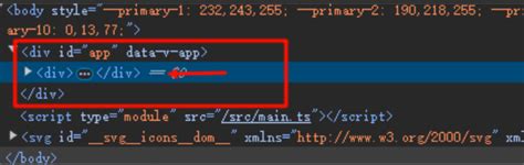 Javascript 前端vite项目的启动加载loading优化 兔子先森的博客 Segmentfault 思否