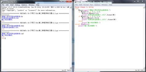 Python课本第2章习题参考答案（第二版）python绘制蟒蛇，中美汇率转换，等边三角形，叠加等边三角形，无角正方形，六角形，正方形螺线