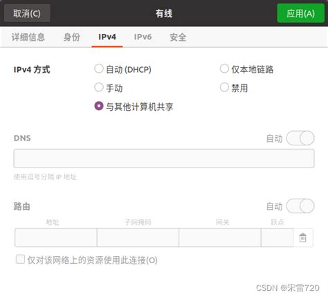 vnc远程连接桌面 vnc远程桌面 csdn博客
