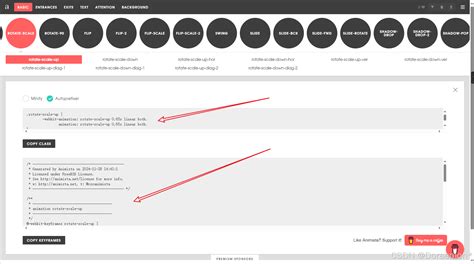 前端开发项目中实现极佳的过渡and动画效果animatecss Csdn博客