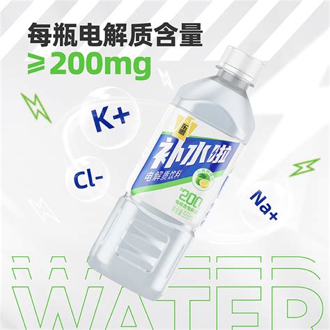 东鹏补水啦电解质饮料清爽西柚味555ml 24瓶整箱运动健身补充水分 虎窝淘