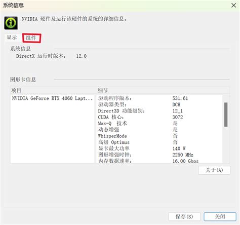 Gpu版本的pytorch环境配置详细教程从零开始安装pytorch Gpu Csdn博客