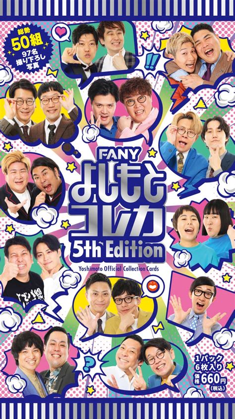 Fany Mall 吉本興業 Fany 公式サイト しもばやし プロフィール｜吉本興業株式会社 Llnlz