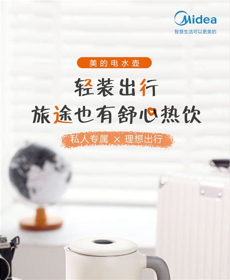 【美的mk Sh06x6 102】美的 Mk Sh06x6 102 官方报价 规格 参数 图片 美的商城