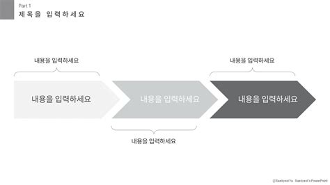 Powerpoint Template Free Download 빈티지 스타일 발표용 무료 Ppt 템플릿 Vintage Style Powerpoint Template