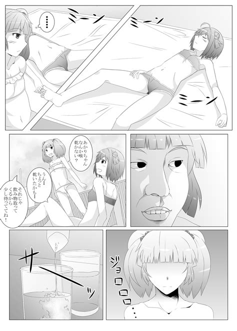 Yajuu Senpai Danbooru