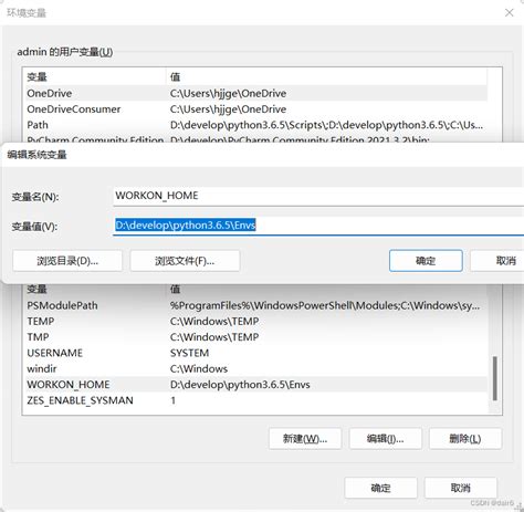 Windows中给python安装虚拟环境，修改镜像源 Csdn博客