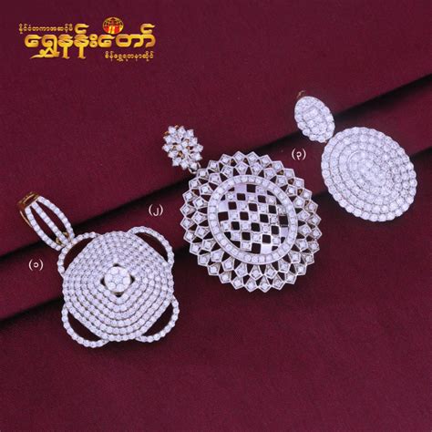 💎စိန်ဆိုရင် အရည်အသွေးကောင်းပြီး ဒီဇိုင်းလက်ရာထည်ထည်လေးဆင်မြန်းချင်တဲ့