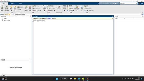 matlab gui 设计 1 启动appdesigner 并且写一个简单的hello world app 知乎