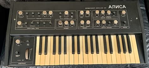Rare Alisa 1387 Soviet Analog Synth 1980s Reverb