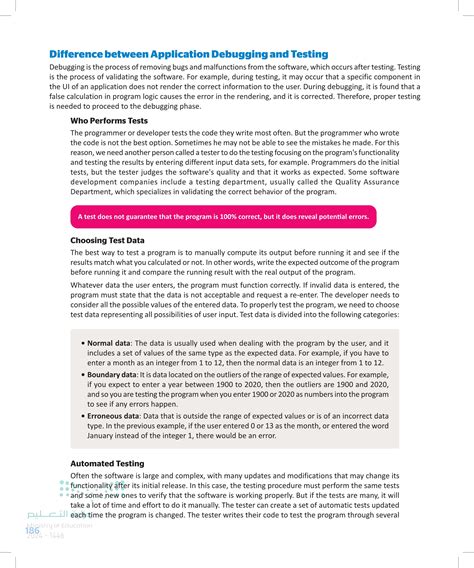 Lesson Testing And Deploying Applications Software Engineering ثالث ثانوي المنهج السعودي