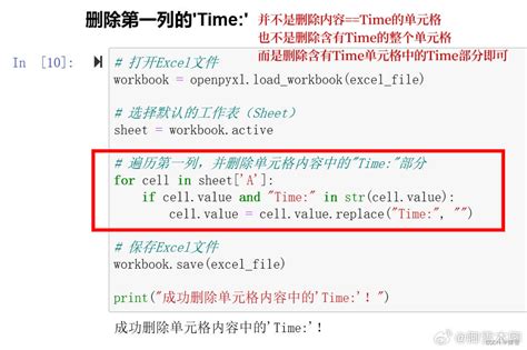 Python自动办公｜批处理文件｜txt转exceltxt自动转excel Csdn博客