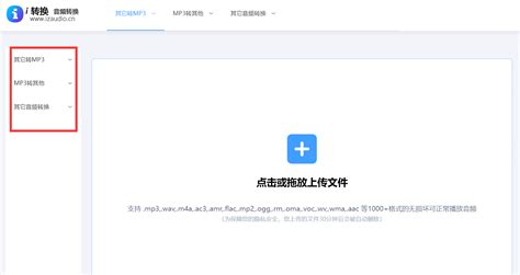 Mp3怎么直接转为wav格式？六个操作快捷且好用的方法 知乎