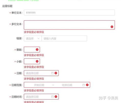 React Hook Form Mui（二）：表单数据处理 技术分享 云服务器