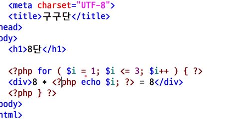 2020 11 22 2020리눅스 40강 php 개념와 웹서버와의 연동법 2부 youtube