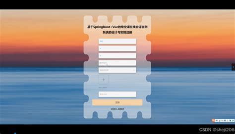 python flask计算机毕业设计专业课在线自评自测系统的设计与实现（程序 开题 论文） csdn博客