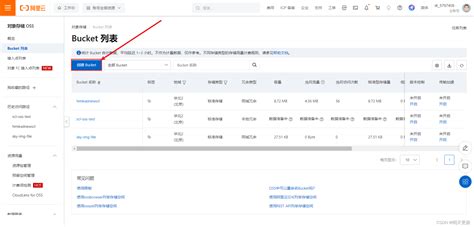 如何实现文件上传到阿里云oss！！！（结合上传pdf使用）