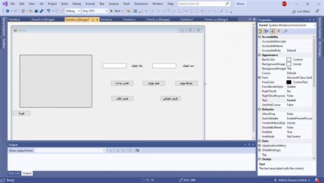 خلل في نموذج C مربوط بقاعدة بيانات Sql Server عند الضغط على زر System Invalidoperationexception