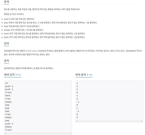 Java 객체지향 프로그래밍oop의 핵심 개념