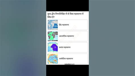 Iit Ka Question 😱😮 Shorts Youtube