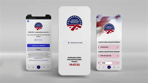 როგორ ჩატარდება ენმ ის თავმჯდომარის არჩევნები ელექტრონულად Netgazeti • ერთიანი ნაციონალური