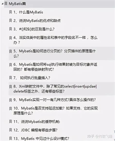 Java八股面试文（带答案，万字总结，精心打磨，建议收藏）堪称2024最强java面试八股文 Csdn博客