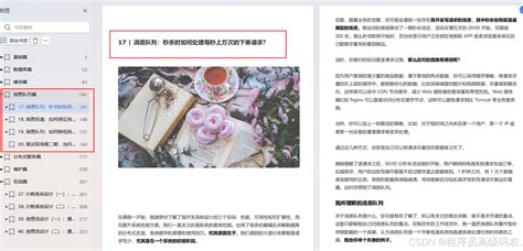 阿里巴巴十亿级并发系统设计！分层解耦、异步化、弹性扩展和冗余容灾，通过分布式架构、缓存、消息队列等技术的综合运用，实现高并发场景下的稳定性和高性能！并发的业务体系是什么 Csdn博客
