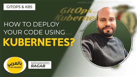 How to deploy your code using Kubernetes بالعربي GitOps and k s ch YouTube