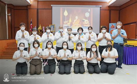 โรงเรียนสุ โรงเรียนสุคนธีรวิทย์ Sukhondheerawidh School