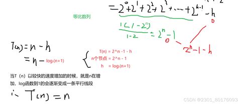 对于大根堆的计算时间复杂度的过程用线性时间复杂度的算法将给定序列 28 12 5 8 19 20 15 22 调整 Csdn博客