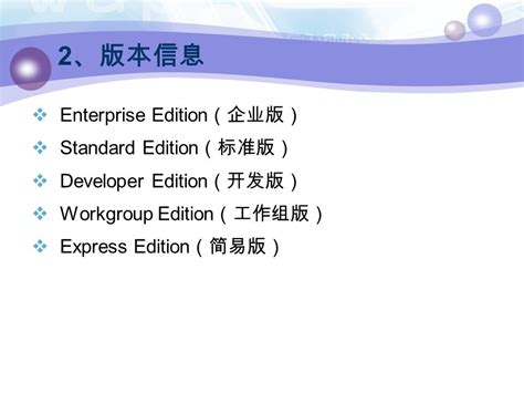 数据库原理 第三章：关系数据库标准语言 Sql 授课教师：王哲 本章学习内容 一． Sql 概述、数据库的体系结构 创建及管理数据库 三