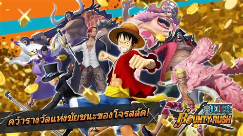 One Piece Bounty Rush เกมมือถือวันพีชลิขสิทธิ์แท้จาก Bandai ภาษาไทย