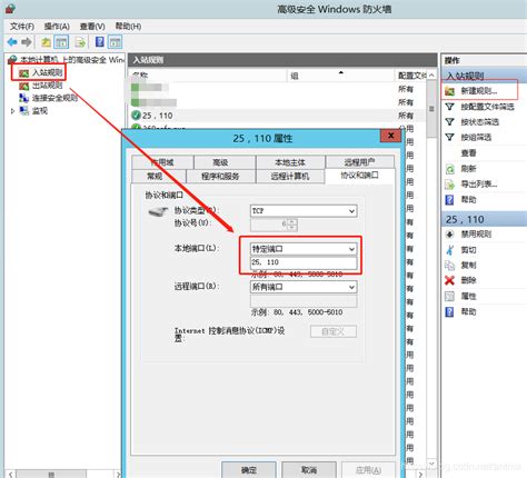 Hmailserver邮件服务下载安装详细步骤、汉化、配置（内含解决net Framework和libmysqldll32位库的问题