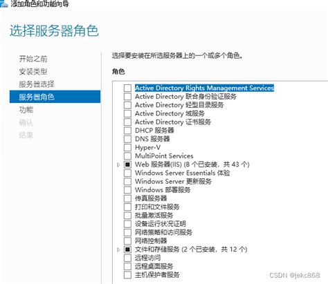 An Exception Was Thrown While Activating Serviceservicescommonpermissionservicean Exception